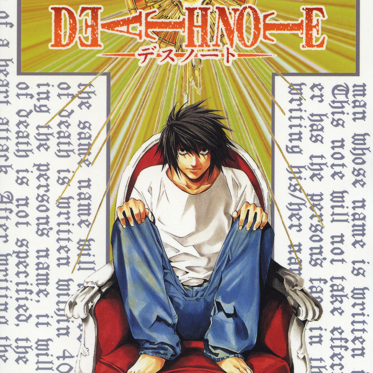 Death Note - Vol 2 – Funzone