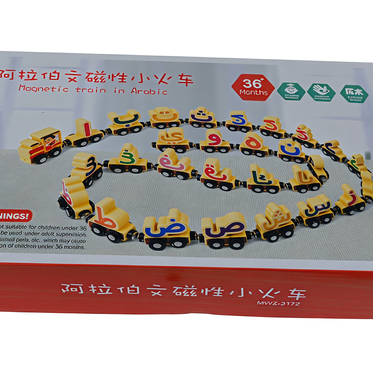 Magnetic Arabic Language Train Toy – Funzone