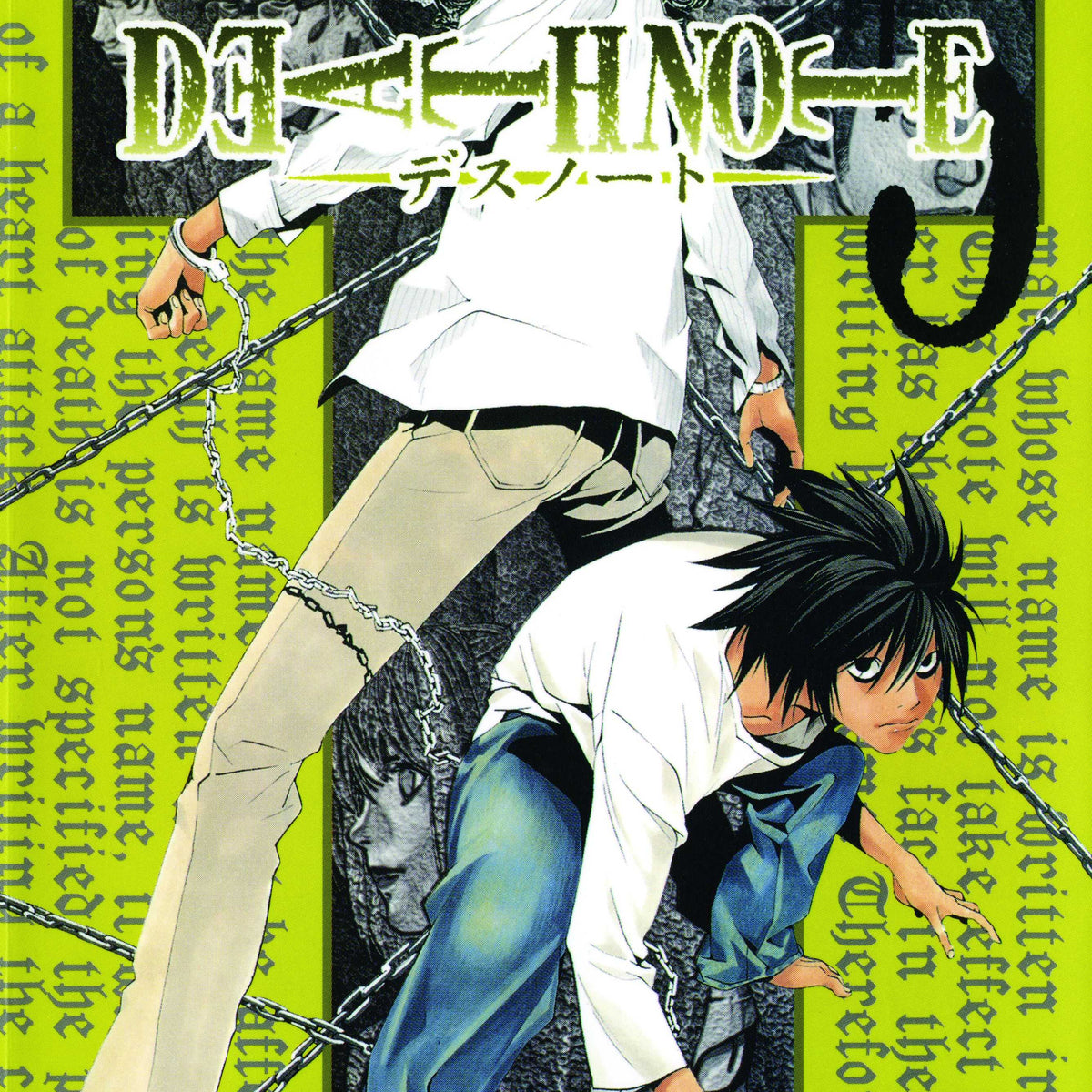 Death Note - Vol 5 – Funzone