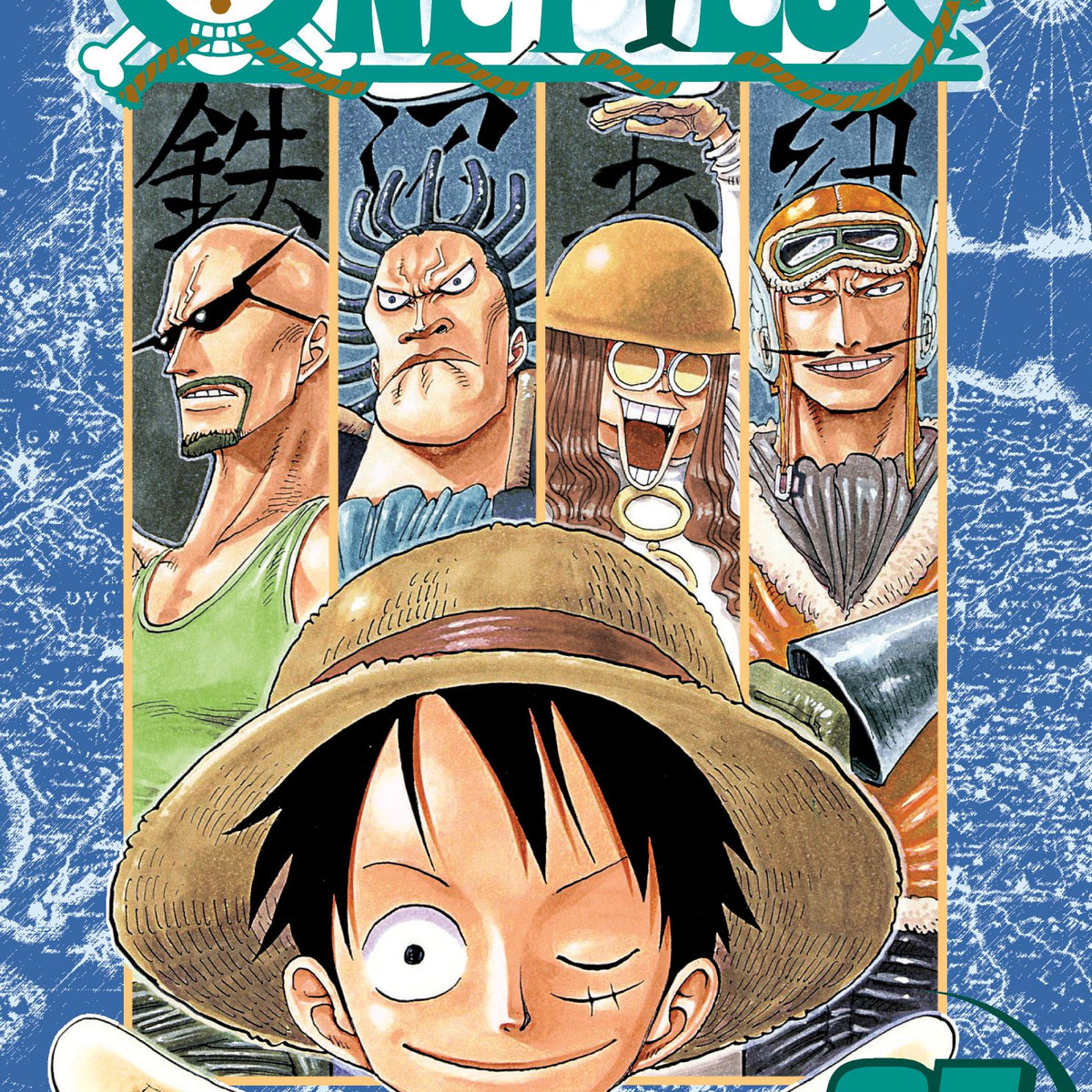 One Piece, Vol. 27: Overture – Funzone