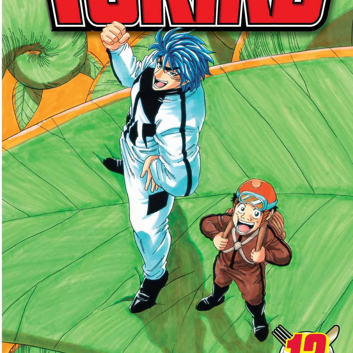Toriko, Vol. 12 – Funzone
