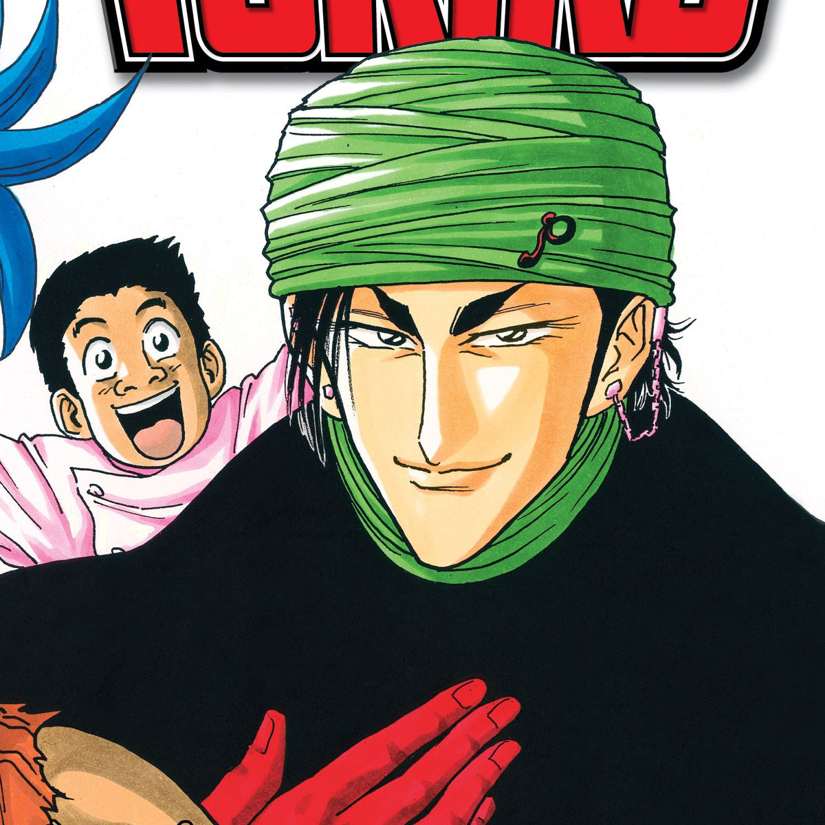Toriko, Vol. 2 – Funzone